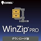 Amazon.co.jp: ソースネクスト | WinZip 29 Standard(最新版) | ファイル圧縮・暗号化ソフト | Windows対応|ダウンロード版 : PCソフト