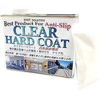 Amazon.co.jp: STEPSOLUTION クリアハードコート 床用 滑り止め塗料 透明色 骨材付き (500gセット【4㎡用】) : DIY・工具・ガーデン