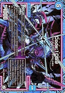 Amazon.co.jp | デュエルマスターズ Code：1059 コードヘブン シークレットレア 零誕! 魔神おこせジョルネード1059!! DMRP11 デュエマ 超天篇オレガ・オーラ ...