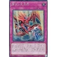 Amazon.co.jp: 遊戯王 WPP3-JP050 蘇りし天空神 (日本語版 シークレットレア) WORLD PREMIERE PACK 2022 : ホビー