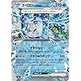Amazon.co.jp: ポケモンカードゲームSV sv6 拡張パック 変幻の仮面 オーガポンex(いどのめん) RR (038/101) | ポケカ 水 たねポケモン : おもちゃ