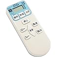 Amazon.co.jp: オーディオファン 日立専用 エアコン リモコン RAR-4L1 白くまくん用リモコン RAS-A22Z-033【設定不要ですぐに使えるかんたんなリモコン ...