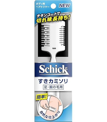 Amazon.co.jp: Schick(シック)【まとめ買い】全身用 スキカミソリ(1本