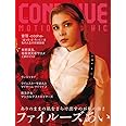 Amazon.co.jp: CONTINUE VOL.82 : ファイルーズあい/ 魔法少女マジカルデストロイヤーズ: 本