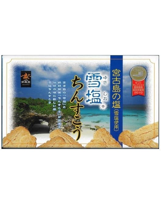 Amazon.co.jp: 沖縄 お土産 雪塩ちんすこう(小) 5箱セット : 食品