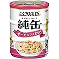 Amazon.co.jp: 純缶 ミニ3P サーモン入りまぐろ 195g(65g×3缶)×24個セット : ペット用品