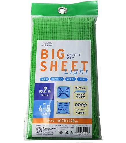 Amazon.co.jp: アサヒ興洋 レジャーシート ギンガムチェックボタン L