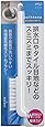 Amazon｜aisen 排水口 目地ブラシ タイル目地ブラシ BKA05 ホワイト サイズ:約2×22.8×3.3cm｜排水口・パイプブラシ ...