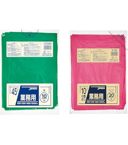 【法人様限定】ポリ袋　90L　HDPE　0.02×900×1000mm　青　10枚×50冊(500枚)　GH91　3ケースロット【メーカー直送・時間指定不可・沖縄、離島不可】 Amazon.co.jp: ポリ袋 90L HDPE 0.02×900×1000mm 青 10枚×50冊(500枚