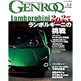 GENROQ - ゲンロク - 2025年 2月号 | ゲンロク 編集部 |本 | 通販 | Amazon