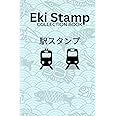 Eki Stamp JR Passport Best Stampu Collection Book ( Non-Regional ): 駅 ...