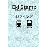Eki Stamp JR Passport Best Stampu Collection Book ( Non-Regional ): 駅 ...