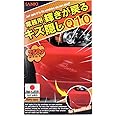 Amazon.co.jp: 業務用 輝きが戻る キズ隠しQ10 250g : 産業・研究開発用品