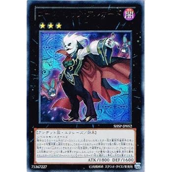 Amazon | 遊戯王カード 【フォトン・ストリーク・バウンサー】【スーパー】 GAOV-JP043-SR ≪ギャラクティック・オーバーロード≫ | トレカ 通販