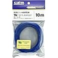 Amazon.co.jp: 協和ハーモネット UL1015 AWG22 耐熱ビニル絶縁電線 10m 黒 : 産業・研究開発用品