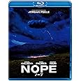 Amazon.co.jp: NOPE/ノープ [Blu-ray] : ダニエル・カルーヤ, キキ・パーマー, スティーヴン・ユァン ...