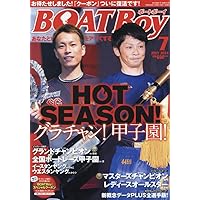 BOATBoy(ボートボーイ) 2024年 07 月号 [雑誌] |本 | 通販 | Amazon