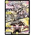 Amazon.co.jp: デュエルマスターズ 星門の精霊アケルナル／スターゲイズ・ゲート(ベリーレア) 守りの王道（DM24-SD2） | デュエマ 光文明 クリーチャー : おもちゃ