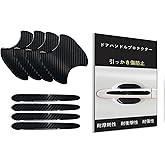 Amazon.co.jp: 透明色 日産 新型デイズ B40系 B43W/B44W/B45W/B46W/B47W/B48W型/ティアナ L33型/キャラバン NV350 E26系 に対応 車の ...