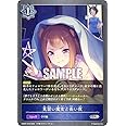 Amazon.co.jp: シャドウバース エボルヴ CSD01-010 見習い魔女と長い夜 (SR シルバーレア) コラボスターターデッキ 出走！ウマ娘！ : おもちゃ