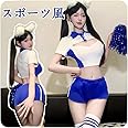 Amazon.co.jp: SEXYTINE Cosplay, Cheer Girl, School Swimsuit, Gymnastics Clothing, Sexy Lingerie ...