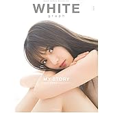 Amazon.co.jp: WHITE graph 008 : 講談社: 本