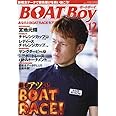 BOATBoy(ボートボーイ) 2023年 12 月号 [雑誌] |本 | 通販 | Amazon