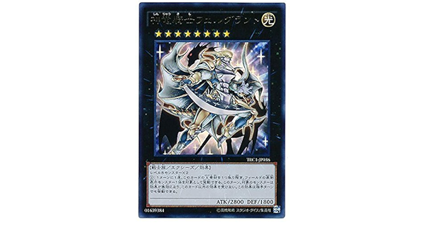 ホロ psa9 ポルトガル版 1st 遊戯王 神竜騎士フェルグラント - nimfomane.com