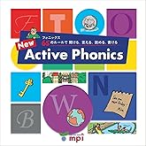 New Active Phonics | 松香洋子, 宮清子, 樋田禎美 |本 | 通販 | Amazon