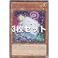 Amazon.co.jp: 【3枚セット】遊戯王 POTE-JP030 はぐれ・もけもけ (日本語版 ノーマル) パワー・オブ・ジ・エレメンツ : おもちゃ