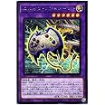 Amazon.co.jp: 遊戯王カード DP29-JP023 ユニオン・コントローラー （シークレットレア） デュエリストパック－ 輝光のデュエリスト編 － 融合 シークレット レア XYZ ...