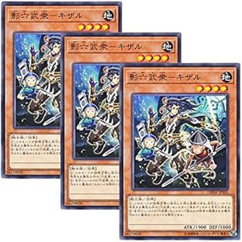 Amazon | 遊戯王カード 【 六武の門〈スーパーレア〉 】 EXP3-JP030-SR 《 エクストラパックVol.3 》 | トレカ 通販