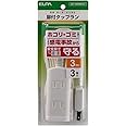 Amazon.co.jp: エルパ (ELPA) 扉付タップラン 電源タップ 延長コード 125V 3m 3個口 ホワイト WBT-N3030B(W) : パソコン・周辺機器