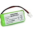 Amazon | TLALOC ENERGY M-003 [PSE認証済] コードレス子機用充電池 JD-M003 BK-T406 UBATM0030AFZZ FMB-TL04 2.4V ...