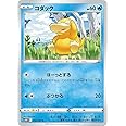 Amazon.co.jp: ポケモンカードゲーム S10P 016/067 コダック 水 (C コモン) 拡張パック スペースジャグラー : おもちゃ