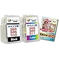 Amazon.co.jp: 3年保証 キャノン 用 BC-365 + BC-366 / BC-345 + BC-346 / BC-310 ＋ BC-311 XL (顔料ブラック＋カラー ...