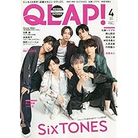 QLAP!(クラップ) 2023年 04 月号 【表紙:SixTONES】 [雑誌] | QLAP! |本 | 通販 | Amazon