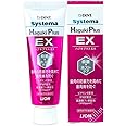 Amazon | LION ライオン 歯磨き粉 Systema システマ ハグキプラス EX 1450ppmF 90g／1本 | Generic | 大人用ハミガキ粉 通販