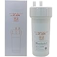 Amazon | JF-45N 交換用浄水カートリッジ スタンダードタイプ [17+2]物質除去 互換性 キッチン部品 | MOTRA | 蛇口用カートリッジ
