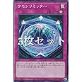 Amazon.co.jp: 【3枚セット】遊戯王 RC04-JP071 サモンリミッター (日本語版 スーパーレア) RARITY COLLECTION －QUARTER CENTURY ...