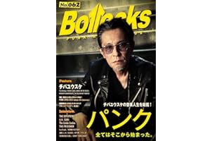 Amazon.co.jp 売れ筋ランキング: 音楽 の中で最も人気のある商品です