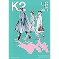 K2(48) (イブニングKC) | 真船 一雄 |本 | 通販 | Amazon