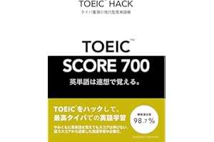 Amazon.co.jp 最新リリース: 英語 の新着ランキングです。