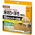 Amazon.co.jp: コニシ(KONISHI) ボンド フロアメンダーONE 40ml #05940: 産業・研究開発用品
