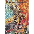 Amazon.co.jp: デュエルマスターズ アビス・レボリューション ボルシャック・ヴォルジャアク(アドレナリンver) 竜皇神爆輝（DM23-RP4） | デュエマ 光/火文明 ...