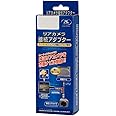 Amazon | データシステム(Datasystem)リアカメラ接続アダプター(ビュー固定タイプ) RCA091K | バックカメラ本体 | 車＆バイク