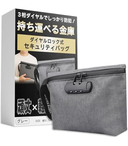 Amazon | ヒサゴ 鍵付きセキュリティバッグ B4用 ネイビー BGK04