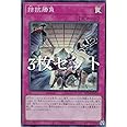 Amazon.co.jp: 【3枚セット】遊戯王 RC04-JP075 拮抗勝負 (日本語版 スーパーレア) RARITY COLLECTION －QUARTER CENTURY ...