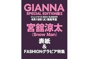 Amazon.co.jp 売れ筋ランキング: 本 の中で最も人気のある商品です