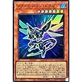 Amazon.co.jp: 遊戯王カード QCCP-JP098 ノクトビジョン・ドラゴン （スーパーレア） QUARTER CENTURY CHRONICLE side:PRIDE クォーター ...